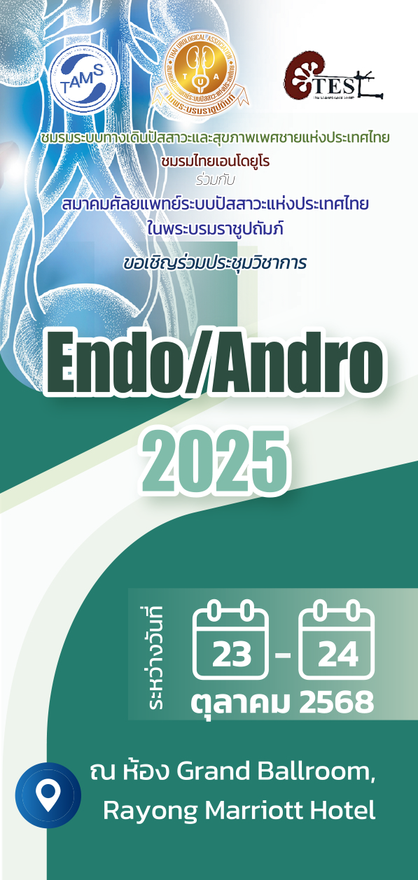 Endo/Andro 2025 - Thai Urological Association - สมาคมศัลยแพทย์ระบบ ...